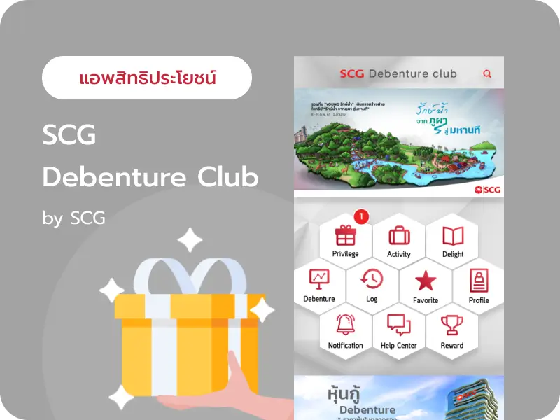 รับพัฒนาแอปพลิเคชันด้วย Flutter | DOSX